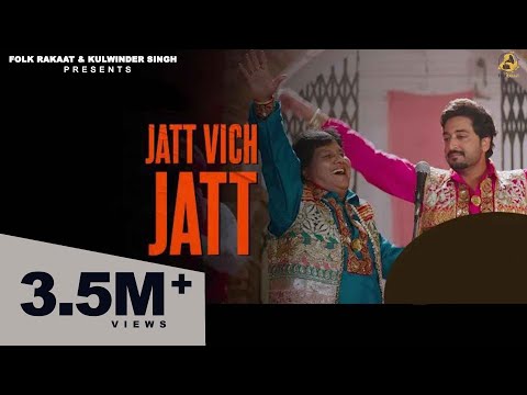 Jatt Vich Jatt (Official Song) Labh Heera & Garry Bawa |2022 | Folk ...