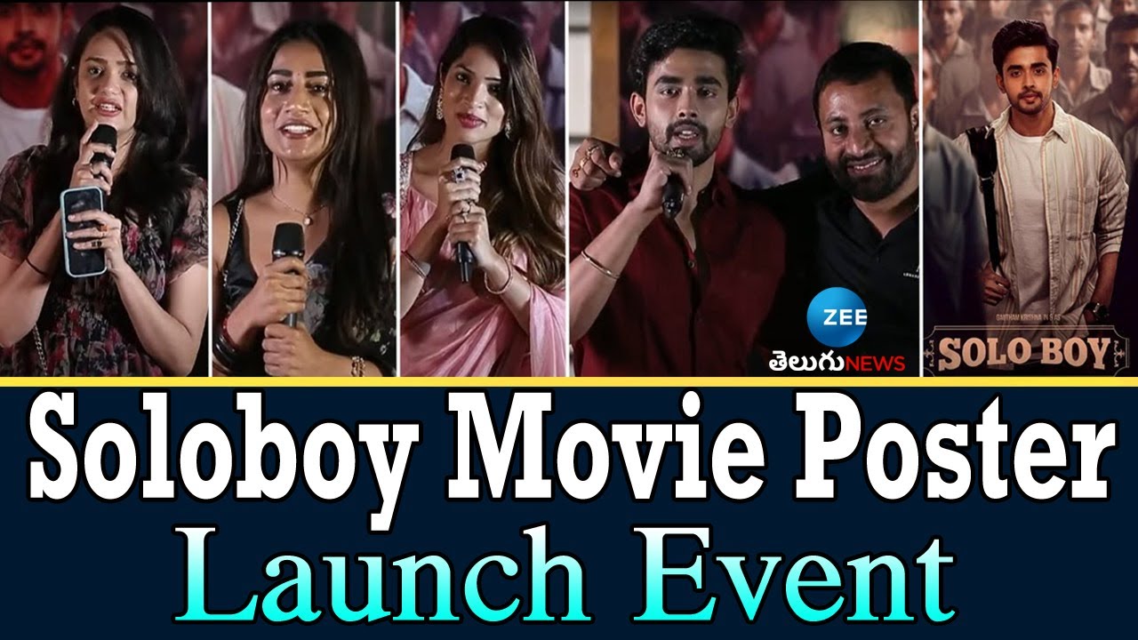 Soloboy Movie Poster Launch Event | Goutham Krishan | Big Boss season7 ...