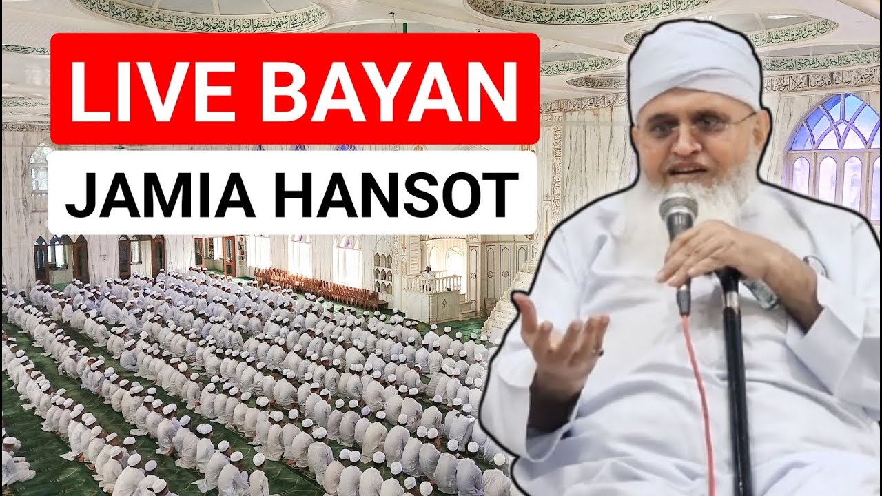 🔴 LIVE | MO YUNUS PALANPURI | JAMIA HANSOT - YouTube