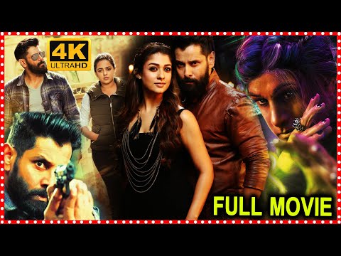 Inkokkadu Telugu Full Length Movie || Vikram And Nayanthara Nithya Menen Action Movie | Prime Movies