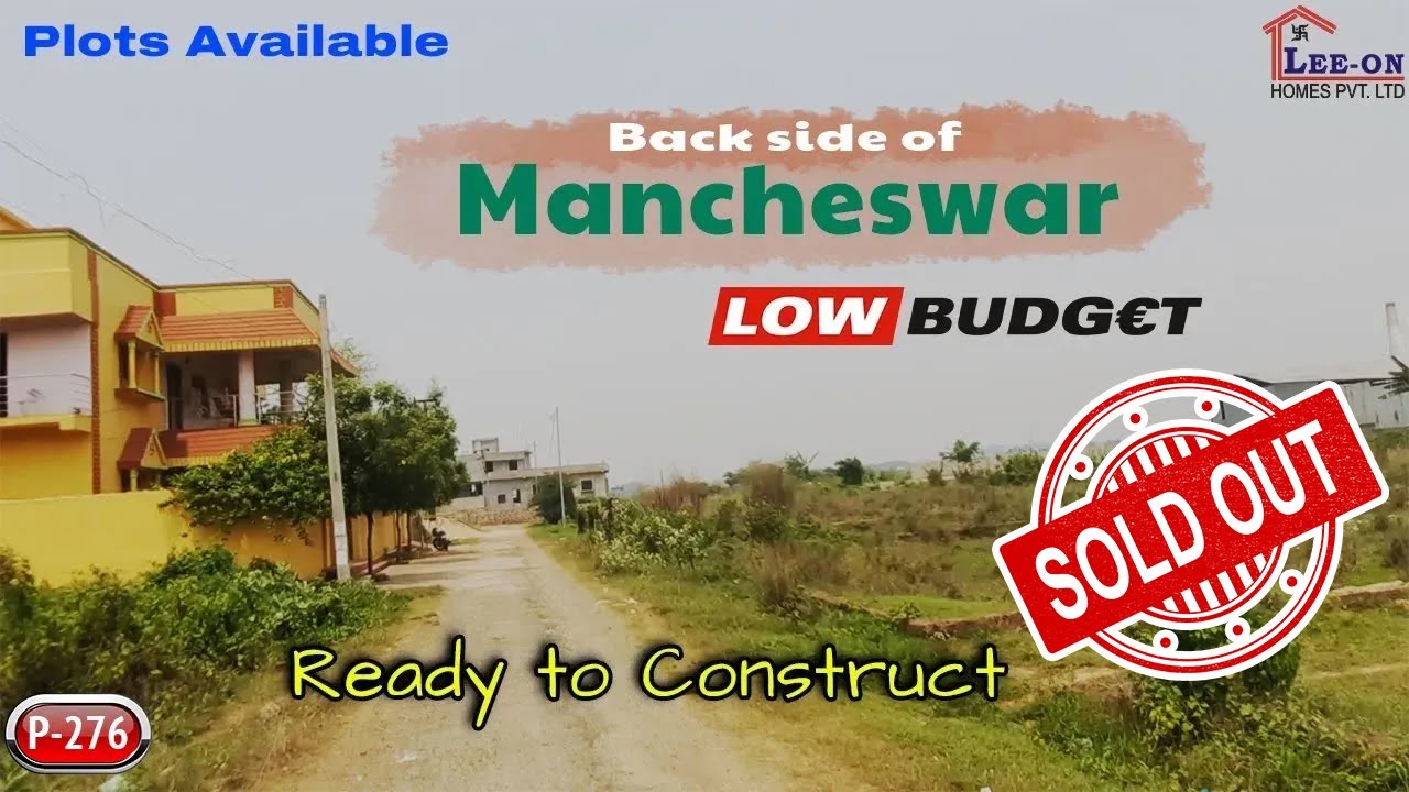 Plot Near Mancheswar | Gharabari_Ready to construct | - YouTube