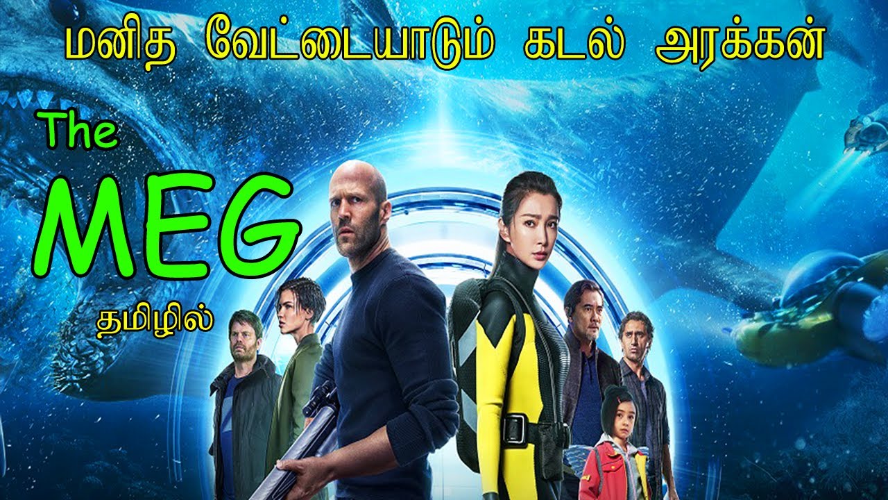 Movie Tamil movie-tamil