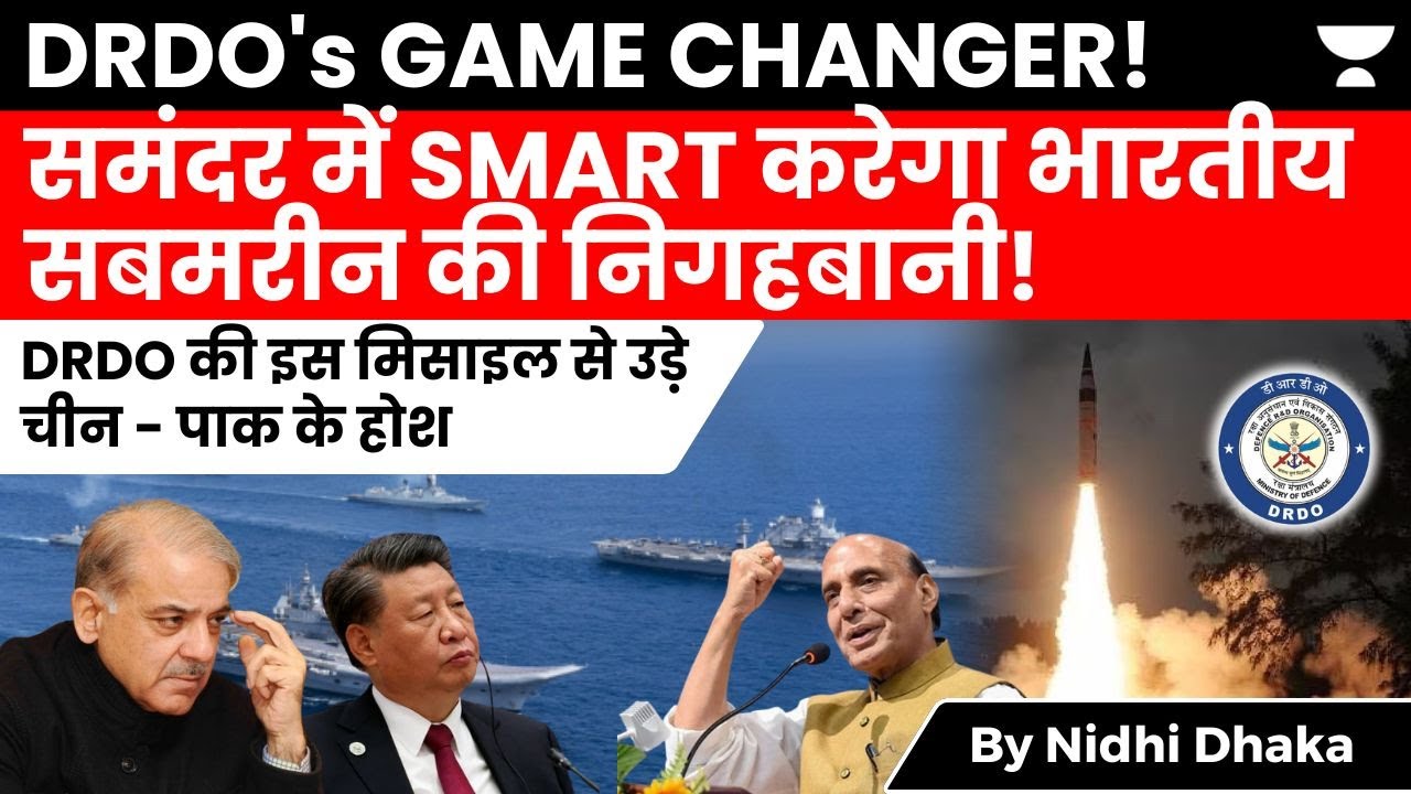 India successfully carries out trials of 'SMART' Long-range anti ...