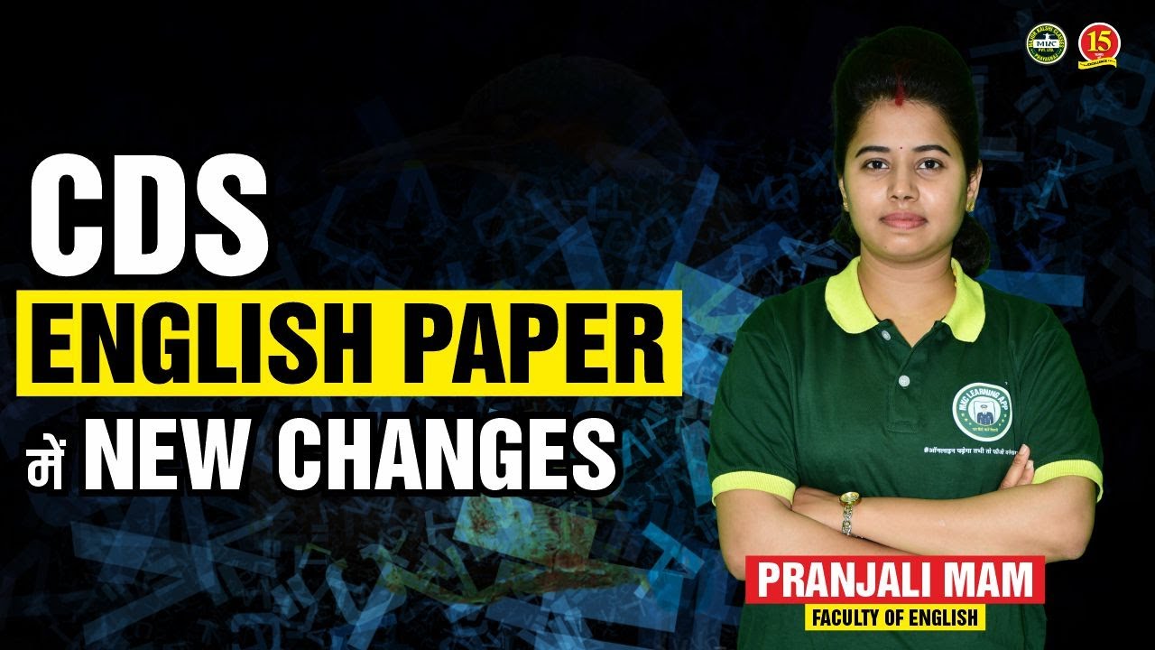 Big Changes in CDS Exam | CDS English Paper New Pattern | Tips for CDS ...