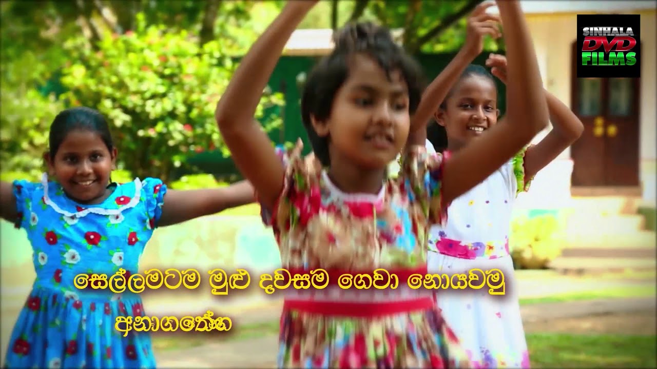 Puduma Hathpethimala Film Song - Punchi Apita - YouTube
