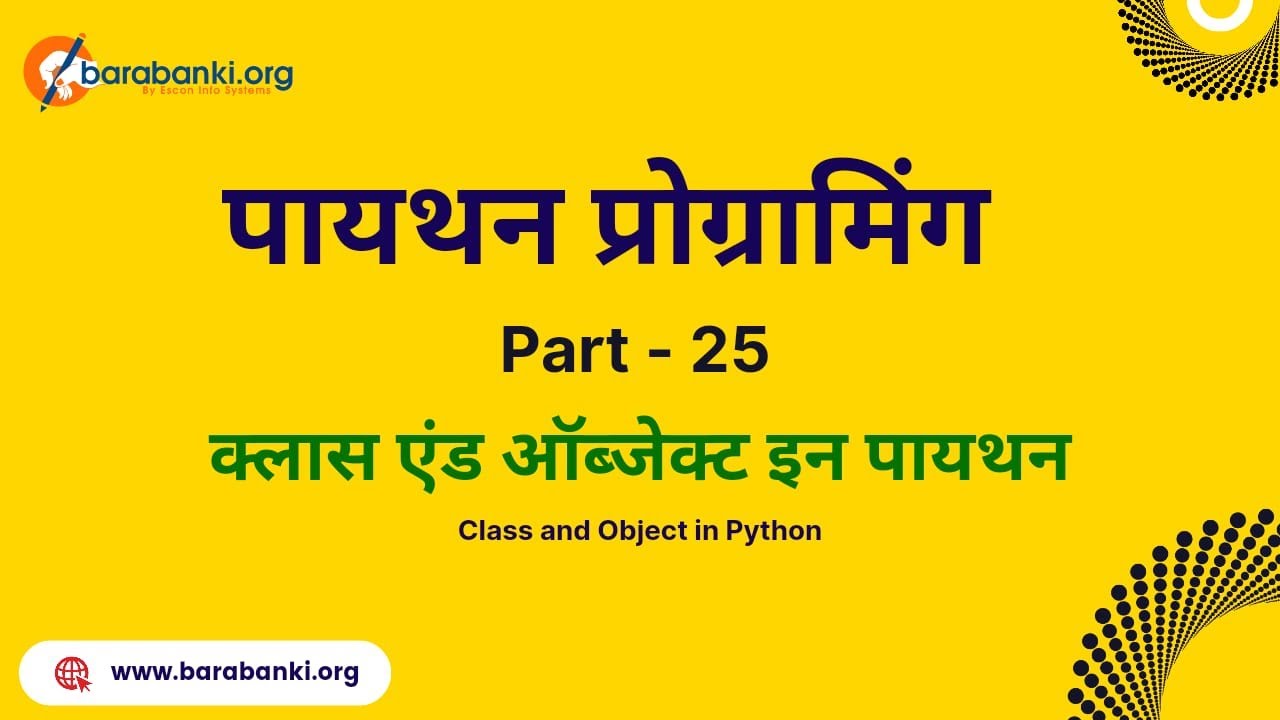 Part 25 Class And Object In Python Python Classandobject Youtube 4886