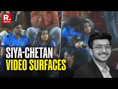 Lohagad Murder Probe: Video of Accused Chetan and Siya at Local Cricket Tournament Surfaces