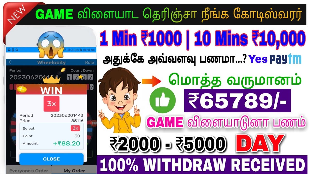 🚀🎁ஒரு கேம் ₹7,84,000/- FASTWIN | Wheelocity Color Prediction Tips Daily ...
