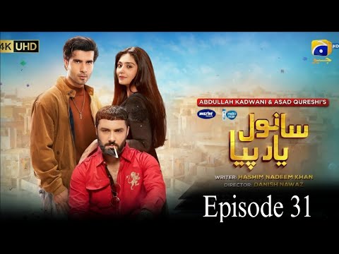 Sanwal Yaar Piya Episode 31 [Eng Sub] -Feroze Khan - Durefishan - 24st Dec 2025 Zain A.k Reviews 