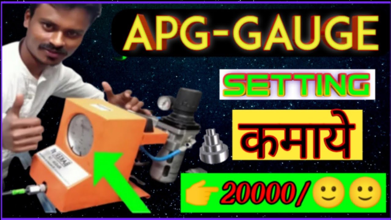 APG gauge setting karna shikhe || aur kamaye 20000 || #apggauge # ...