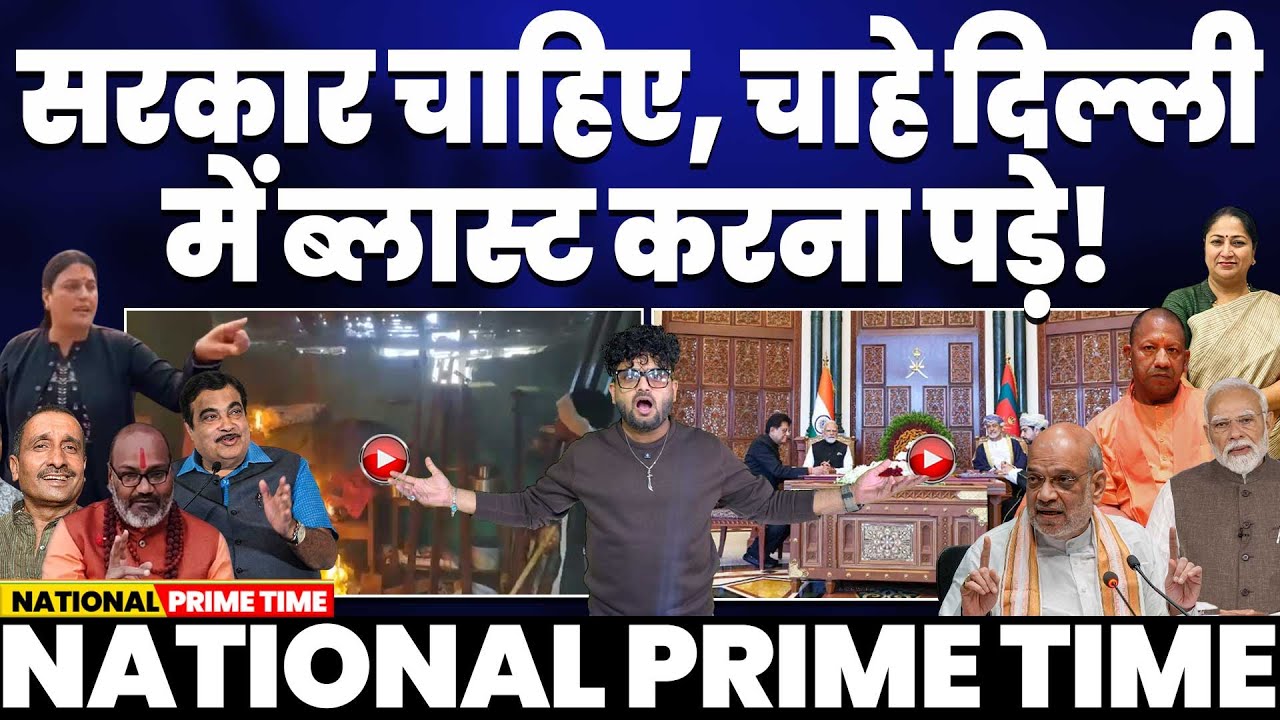 National Prime Time: हिंदूवादियों का भांडा फूटा | मुसलमानों के बाद ...