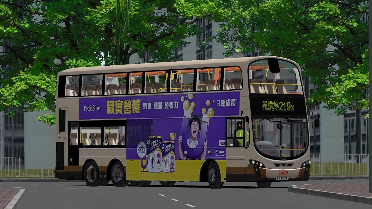 OMSI KMB 219X 麗港城 - 尖沙咀 (循環線) - YouTube