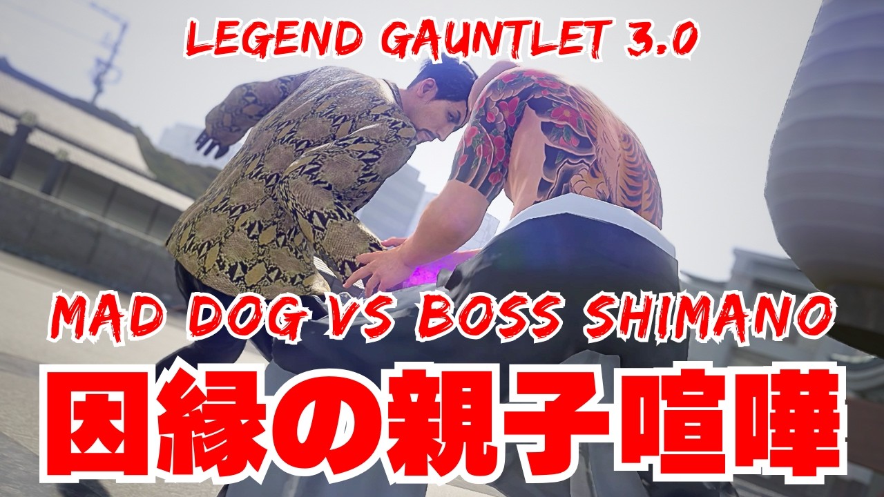 Dream Yakuza Fight Comes True!![Untold Yakuza Mods] - YouTube