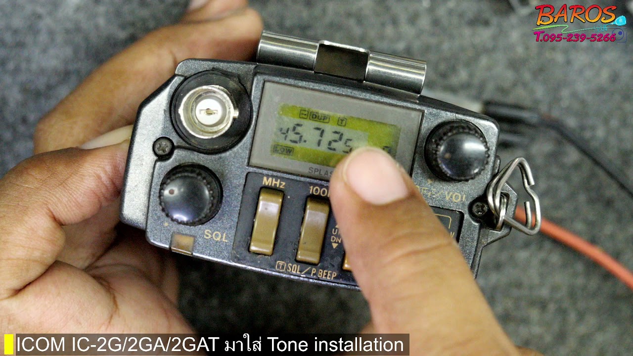 ICOM IC-2G/2GA/2GAT มาใส่ Tone installation - YouTube