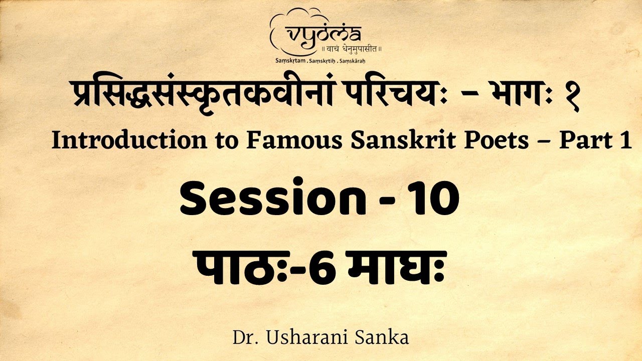 10 | Magha | Introduction to Famous Sanskrit Poets Part 1 | Dr.Usharani ...
