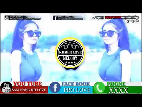 Oh lay lay [Remix 2018 2019] [ កំពុងល្បីក្នុង TikTok]