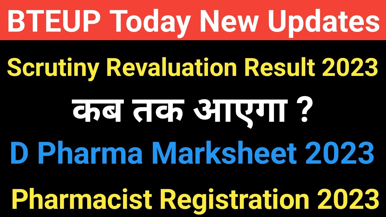 BTEUP Scrutiny Revaluation Result 2023 कब आएगा || D Pharma Marksheet ...