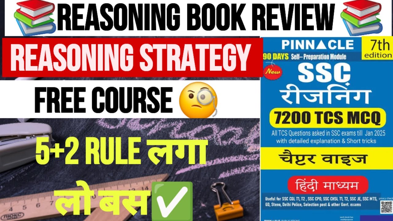 PINNACLE RAILWAY REASONING BOOK RAILWAY 📚 || REASONING BOOK - YouTube