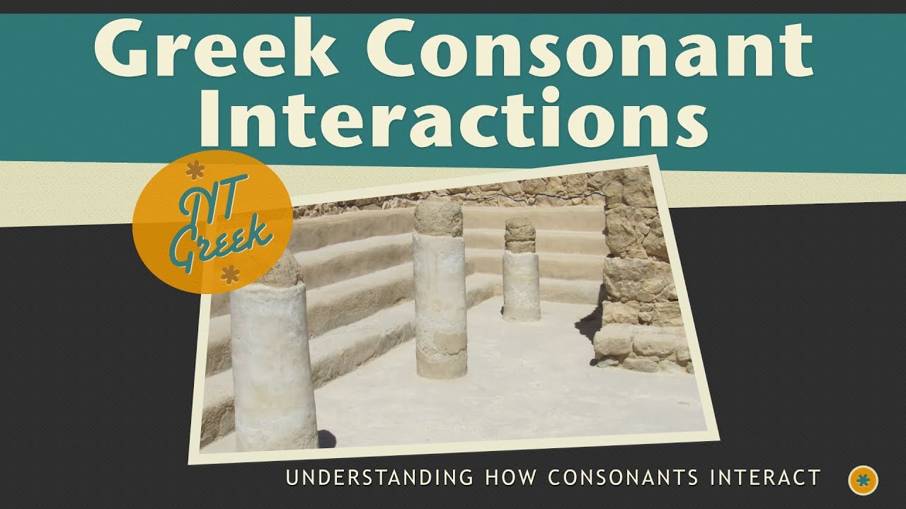 New Testament Greek consonant interactions - YouTube
