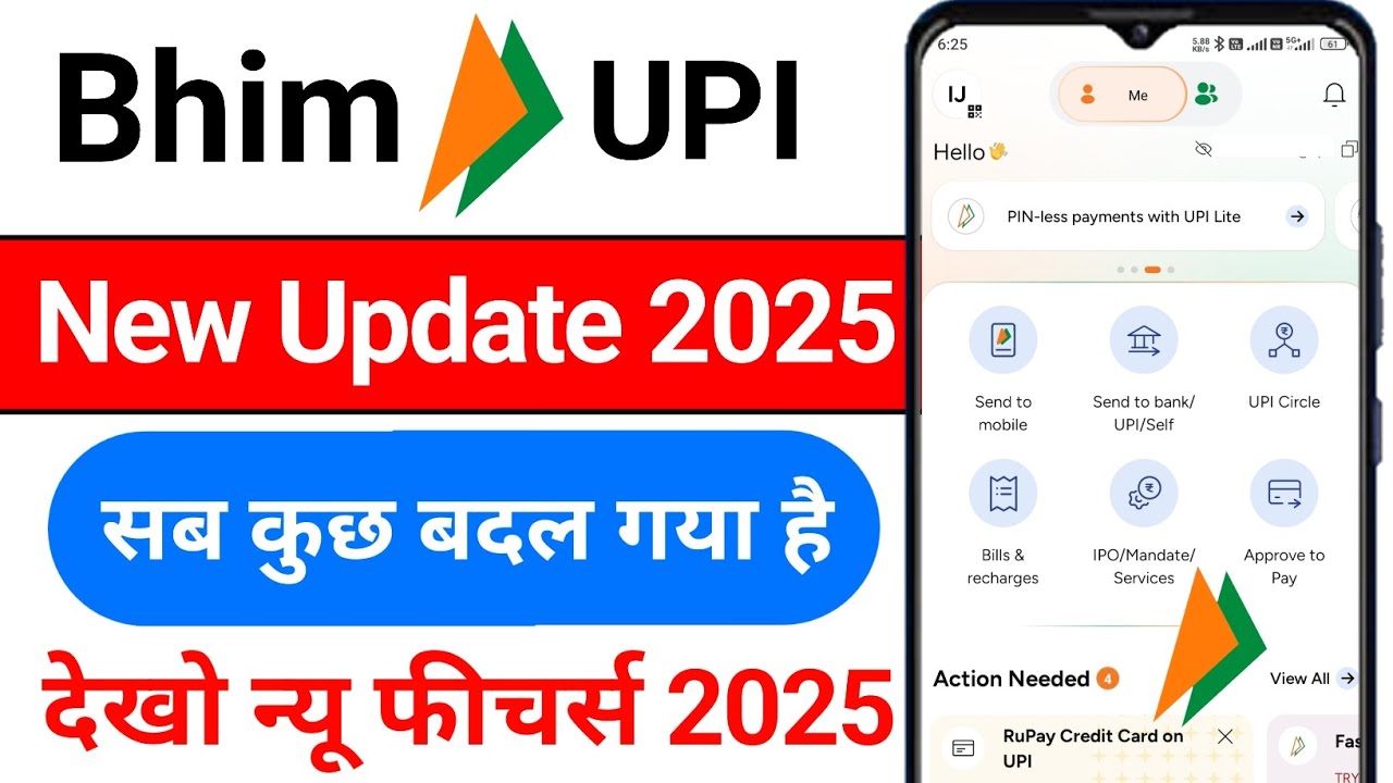 Bhim App New Update 2025 | Bhim UPI New Features | UPI Payment | Bhim 3 ...