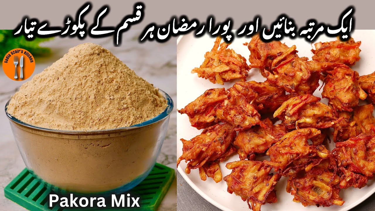 Pakora Mix Recipe | Ramadan Iftar Preparation | Mix Vegetables Pakora ...