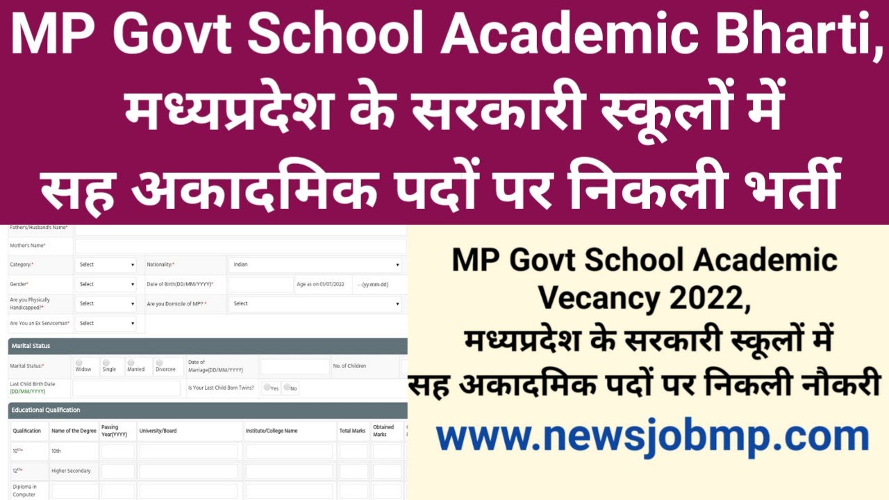 MP Govt School Academic Teacher Bharti Vacancy, MP Academic Vacancy Job ...