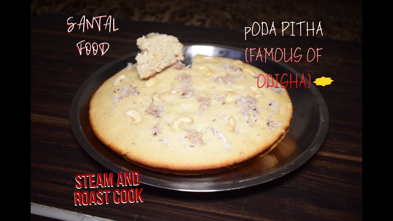Poda Pitha Recipe || Urad dal and Rice Cake || Baked Rice Cake || How ...