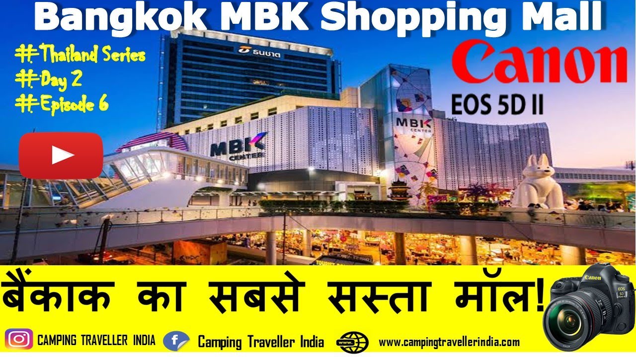 Cheap Electronics, Cameras at MBK Shopping Mall Bangkok, Free Food, Free Bus- Episode 6|Thailand ...
