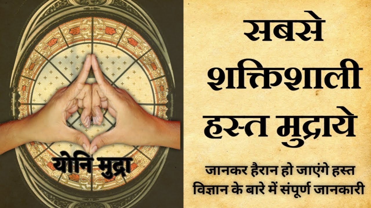 5 Most Powerful Hand Gestures You Should Have To Know - What is Hand ...