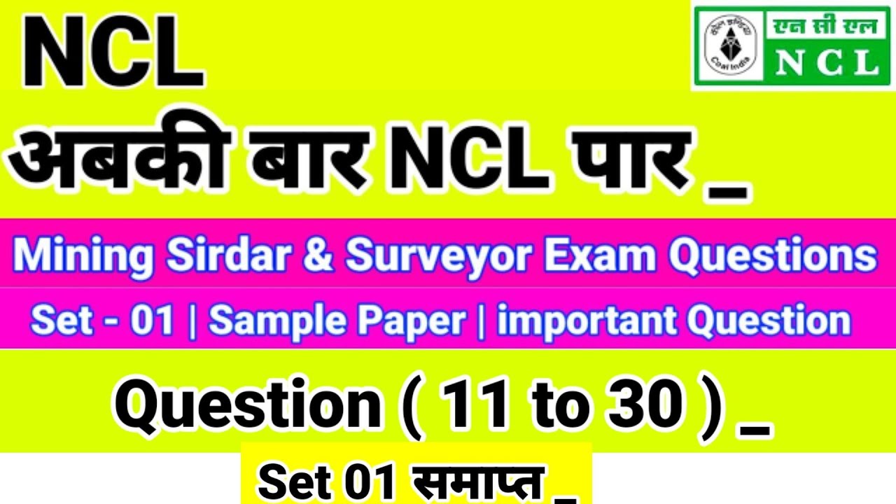 NCL Mining Sirdar Exam में पूछे जाने वाले सवाल | NCL Sample paper Set ...
