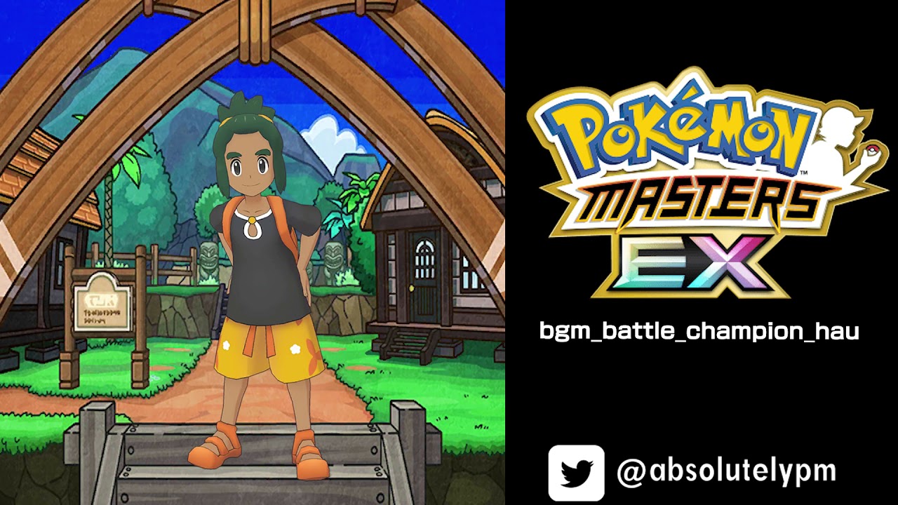 🎼 Battle! Hau (Champion Style) | Pokémon Masters EX - YouTube