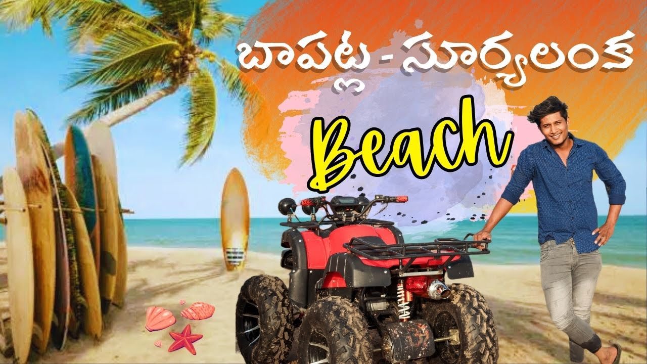 Suryalanka Beach Complete Tour | Bapatla Beach | Beach near Hyderabad ...