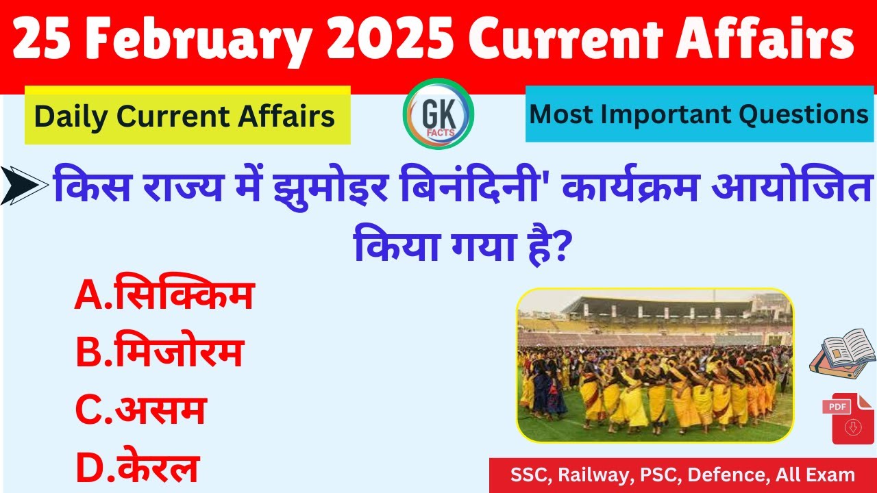 25 February 2025 Current Affairs | Current Affairs Today | GK FACTS ...