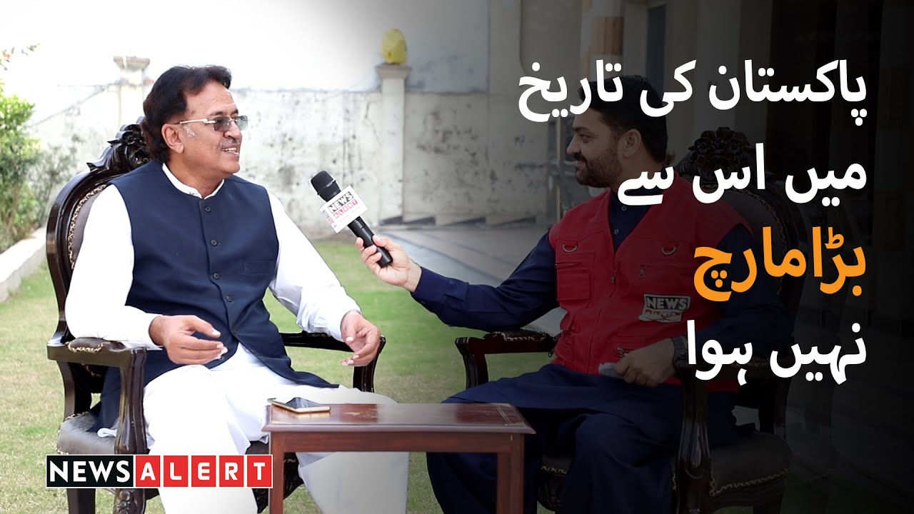 Exclusive interview of Tehreek-e-Insaf leader Sarai Alamgir Chaudhry ...