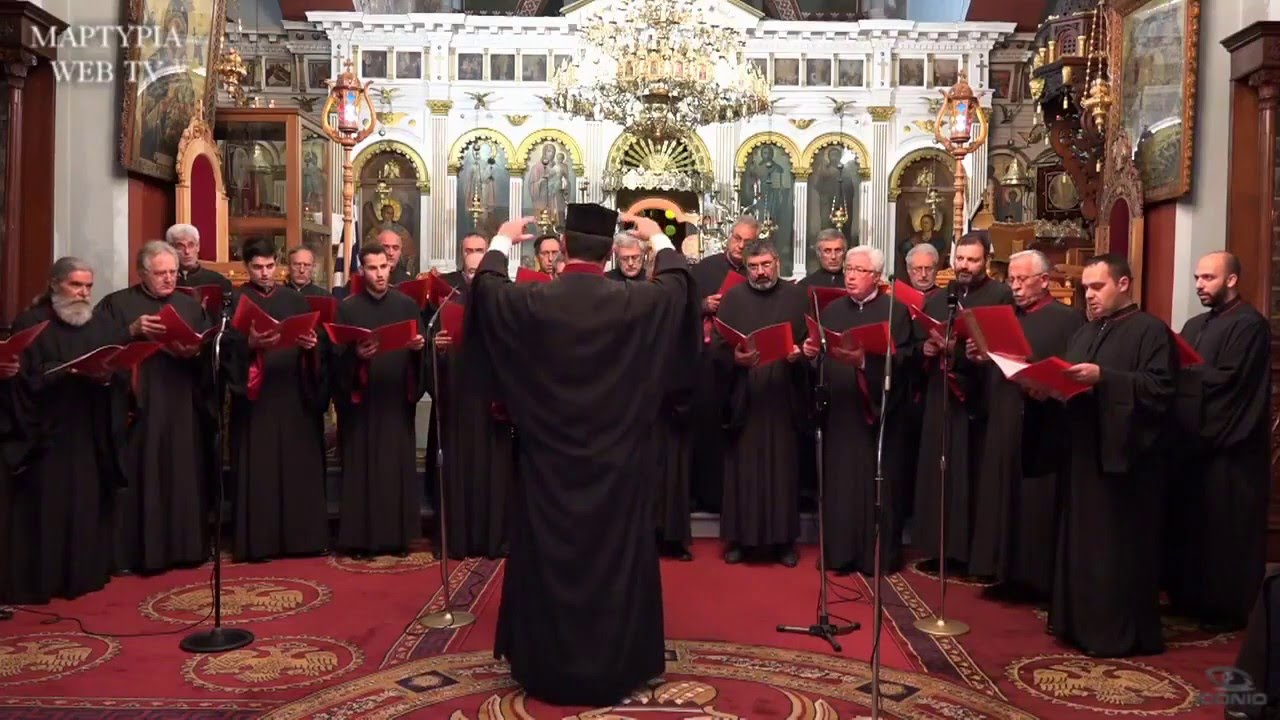 Νυν αι δυνάμεις (Θρ. Στανίτσα) - YouTube
