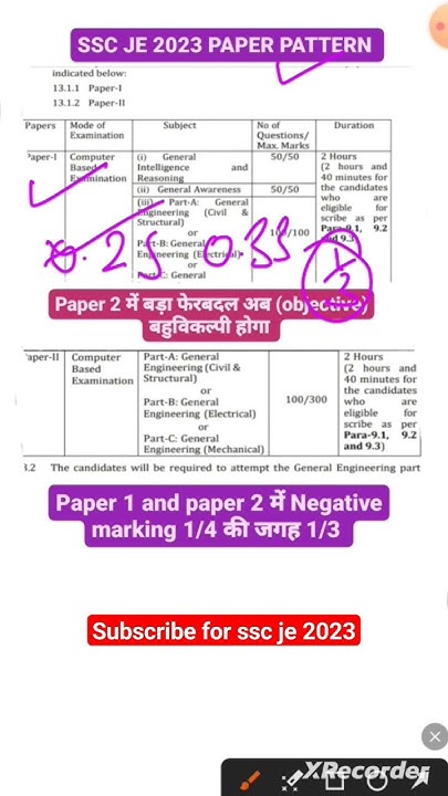 SSC JE 2023 Paper pattern Negative marking कितना है syllabus update ssc je vacancy #sscje exam ...