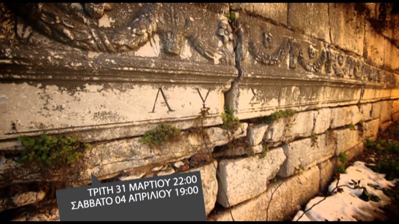 ΚΡΥΜΜΕΝΟΙ ΘΗΣΑΥΡΟΙ | ΣΤΗ ΘΑΛΑΣΣΑ ΤΟΥ ΜΑΡΜΑΡΑ - YouTube