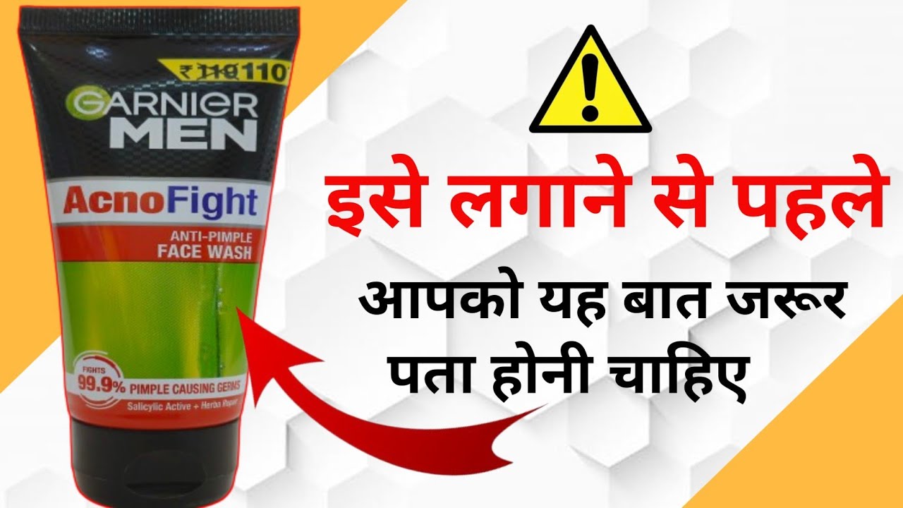 GARNIER ACNO FIGHT FACE WASH HONEST REVIEW | Results, Benefits, Uses ...