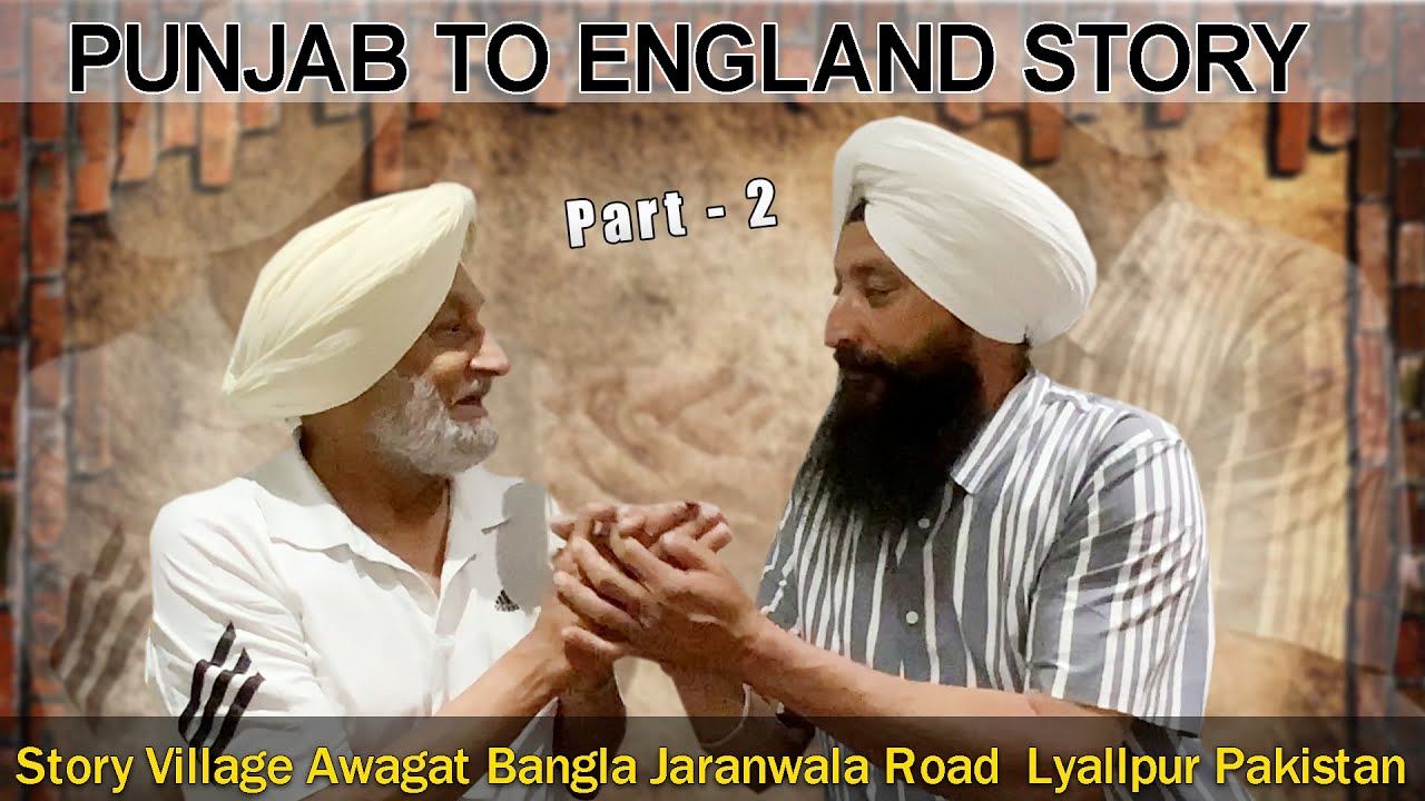 Lahu Di Lakeer || Story Village Awagat Bangla Jaranwala Lyallpur ...
