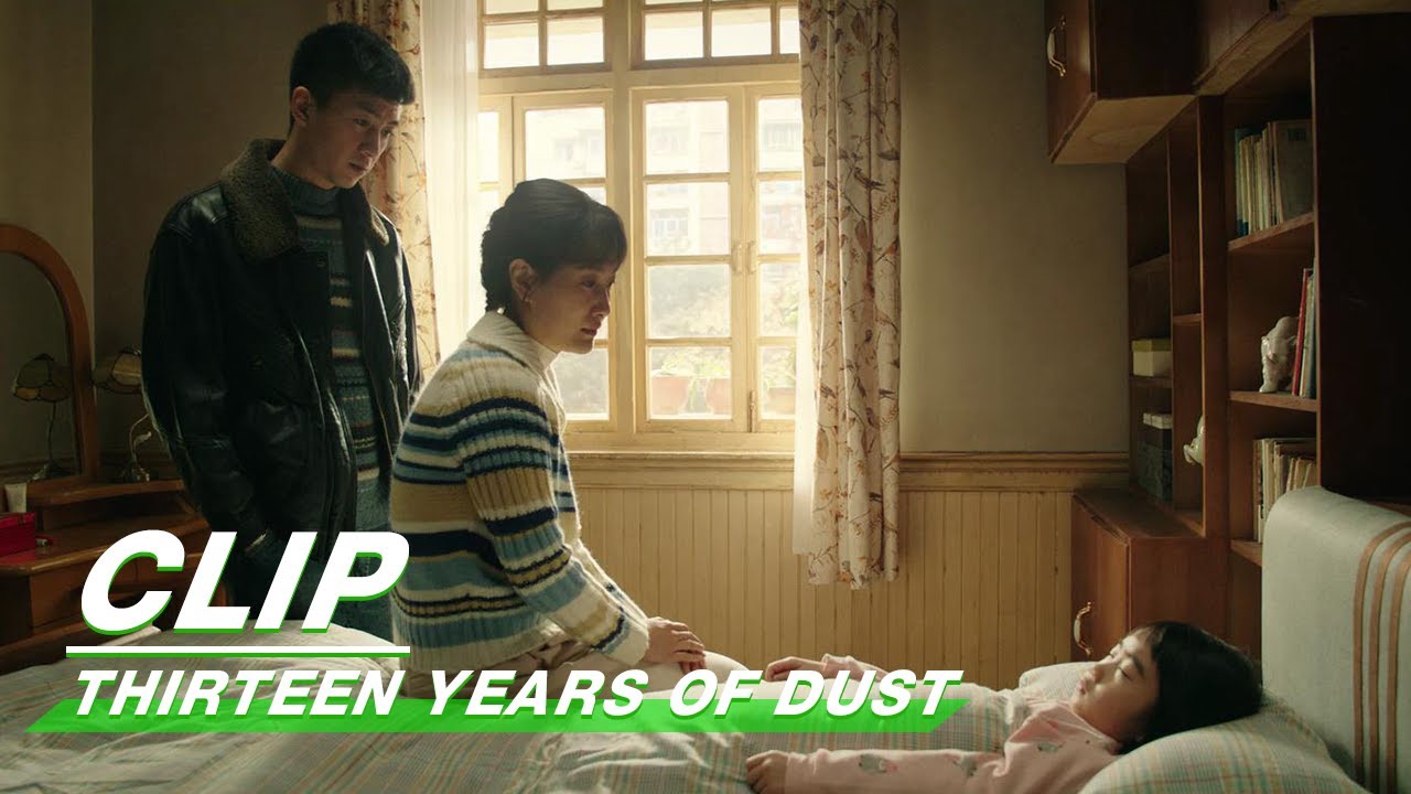 Xingzhi Adopts A Child | Thirteen Years of Dust EP08 | 尘封十三载 | iQIYI - YouTube
