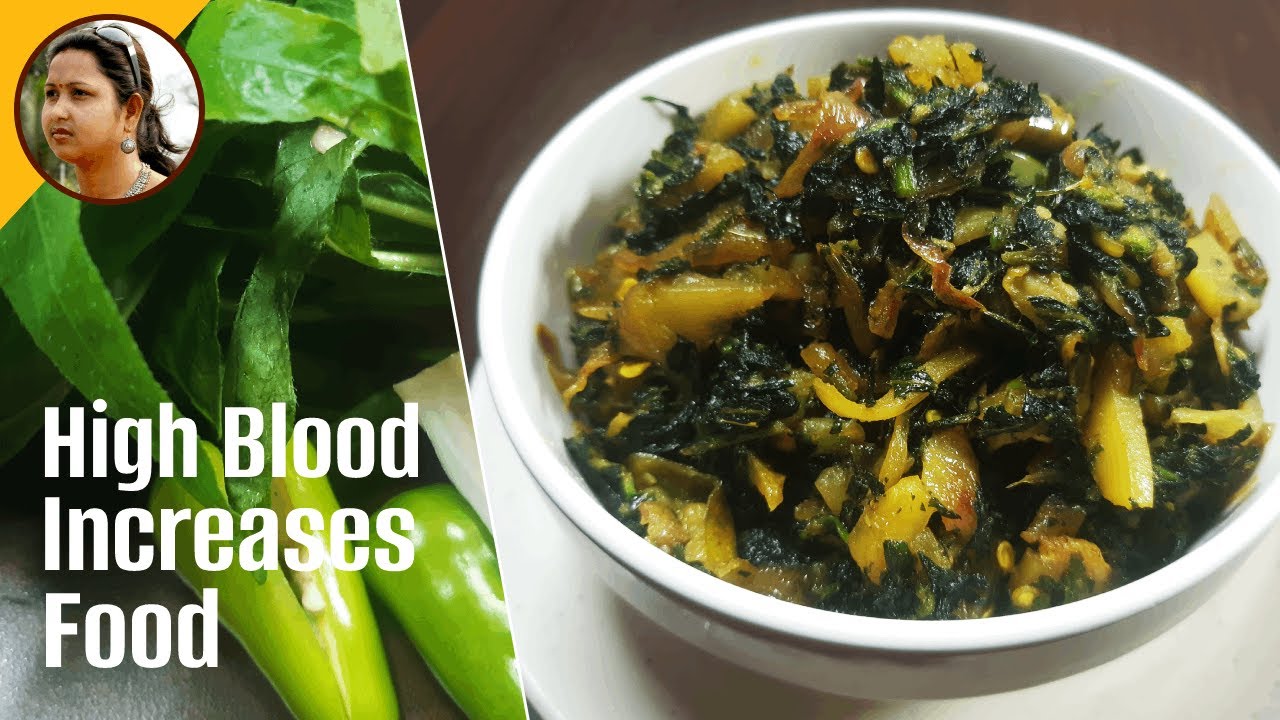 High blood increase food || How to Increase Hemoglobin || Hemoglobin Hb ...