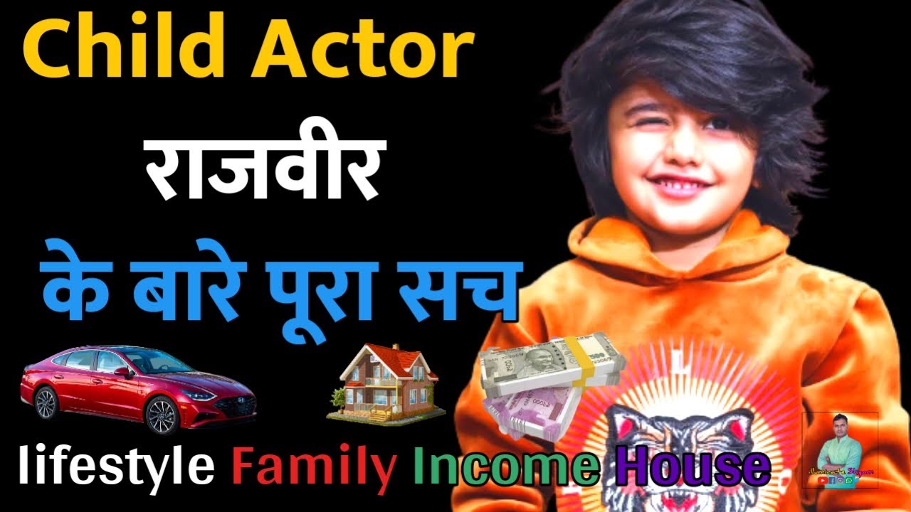 Rajveer Rajgor Biography in hindi | Rajveer Rajgor Biography |राजवीर ...