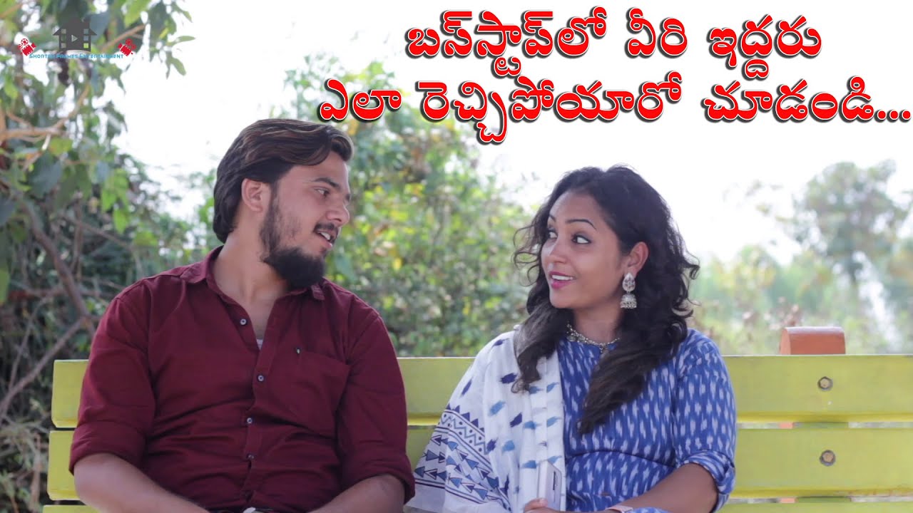 BUS STOP SHORT FILM 2021 || AKHIL BALARAM || HIMA CREATIONS - YouTube