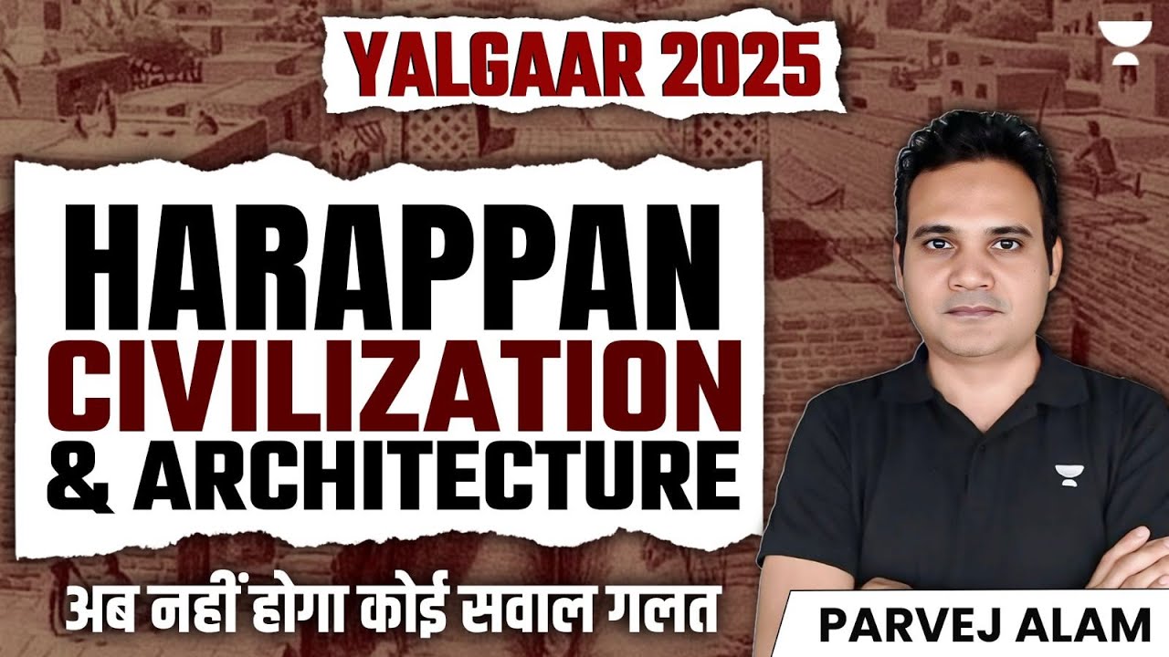 हड़प्पा सभ्यता और स्थापत्य कला | Harappan Civilization and Architecture | Art & Culture |Parvej ...