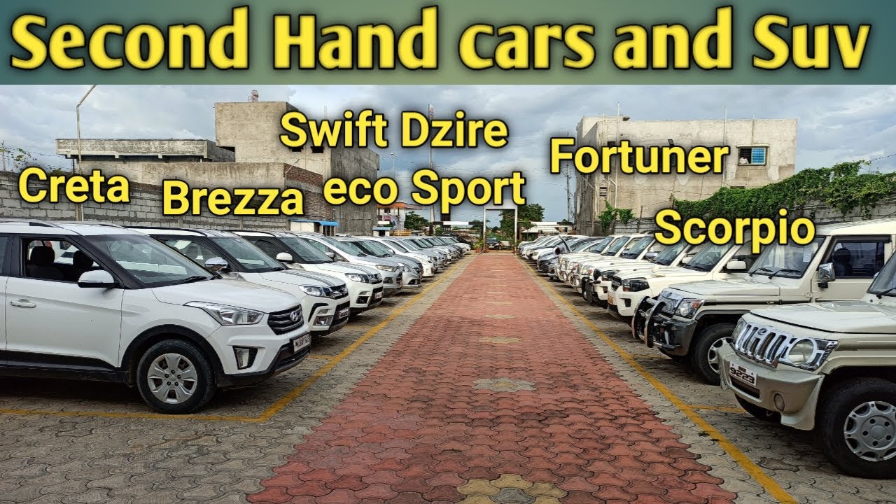 Second Hand Cars धमाकेदार ओफर 🤑🤑 | Second Hand car market | Second Hand ...