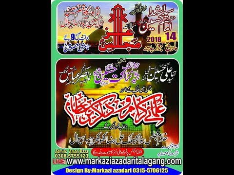 Live Majlis e aza 14 March jalsa zakir ali raza khokkar 2018 saiwal sargohda