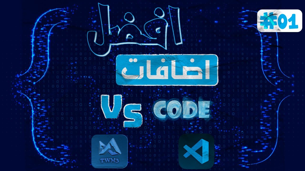 The Best Extentions For VS Code VS Code YouTube the-best-extentions-for-vs-code-vs-code-youtube
