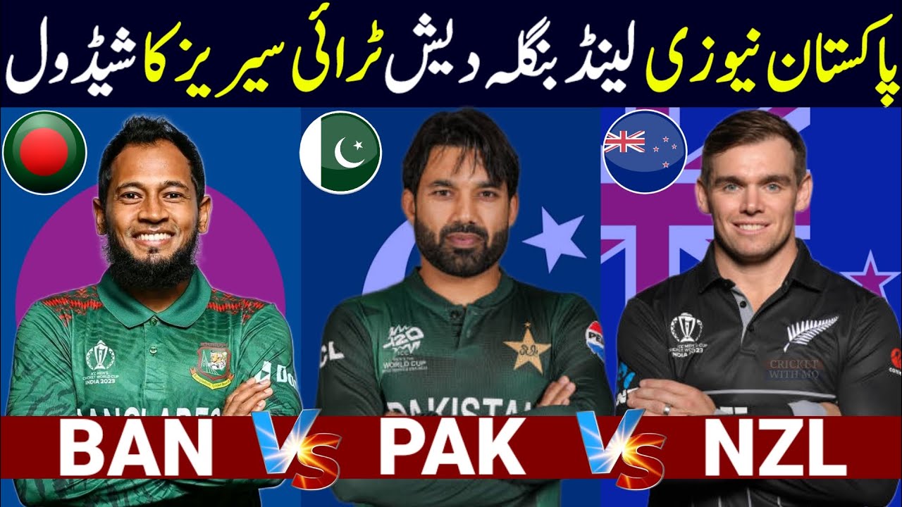Pakistan New Zealand Bangladesh Tri Series Schedule 2025 | Tri Series ...