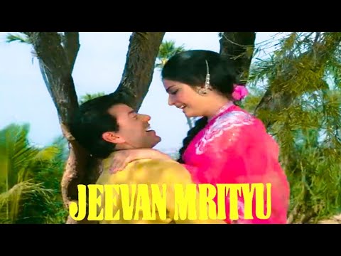 Jhilmil Sitaron Ka .... |Jeevan Mrityu 1970 | Hindi Songs Lyrics | Lata Mangeshkar, Mohammed ...
