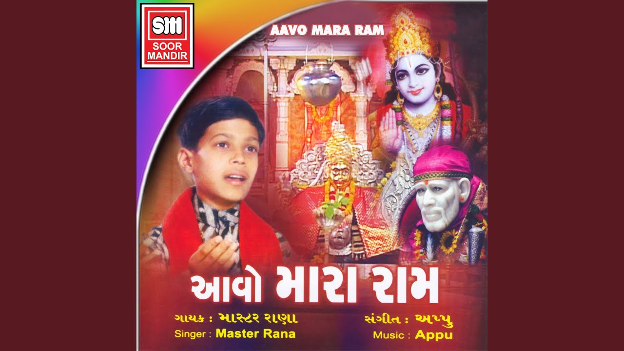 Manno Moraliyo Jape Taru Naam YouTube Music manno-moraliyo-jape-taru-naam-youtube-music